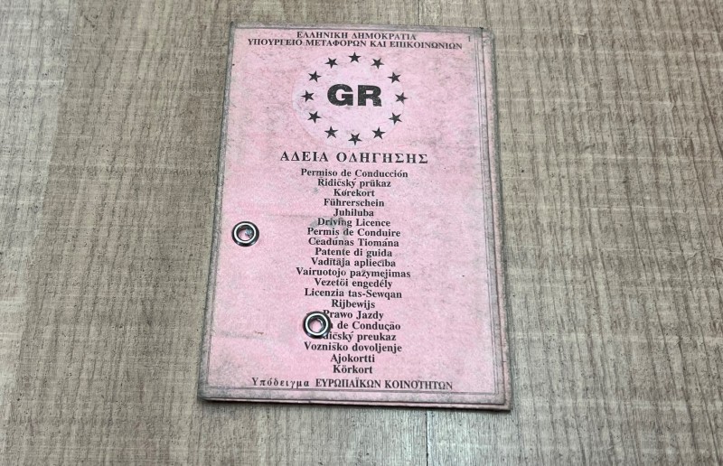 Οριστικό τέλος στο χάρτινο δίπλωμα οδήγησης – Πώς θα βγάλεις το ...