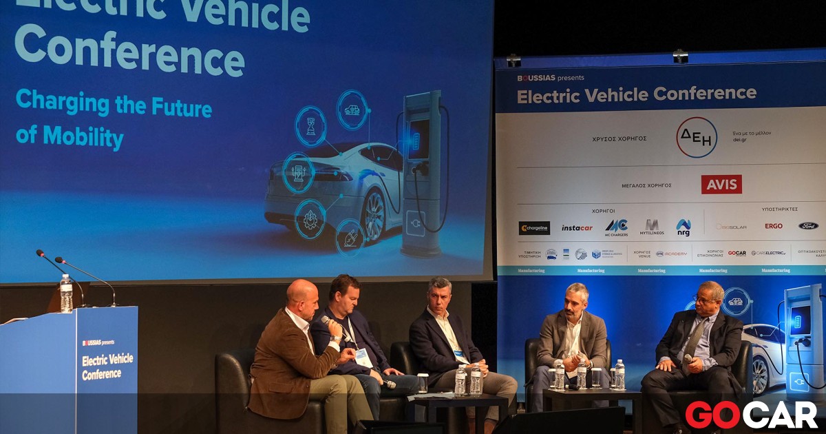 Το GOCAR άνοιξε τη συζήτηση στο Electric Vehicle Conference 2022 ...
