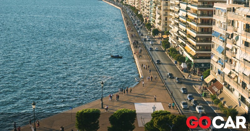 Θεσσαλονίκη: Πώς μπορείς να παρκάρεις δωρεάν – Όλα τα δικαιολογητικά ...