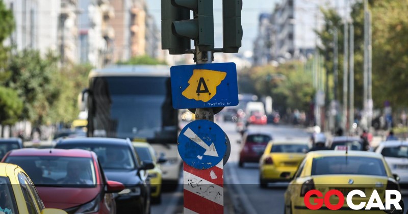 Τέλος ο Δακτύλιος στην Αθήνα – Πότε σταματάνε τα μονά-ζυγά; - Το γνωστό ...